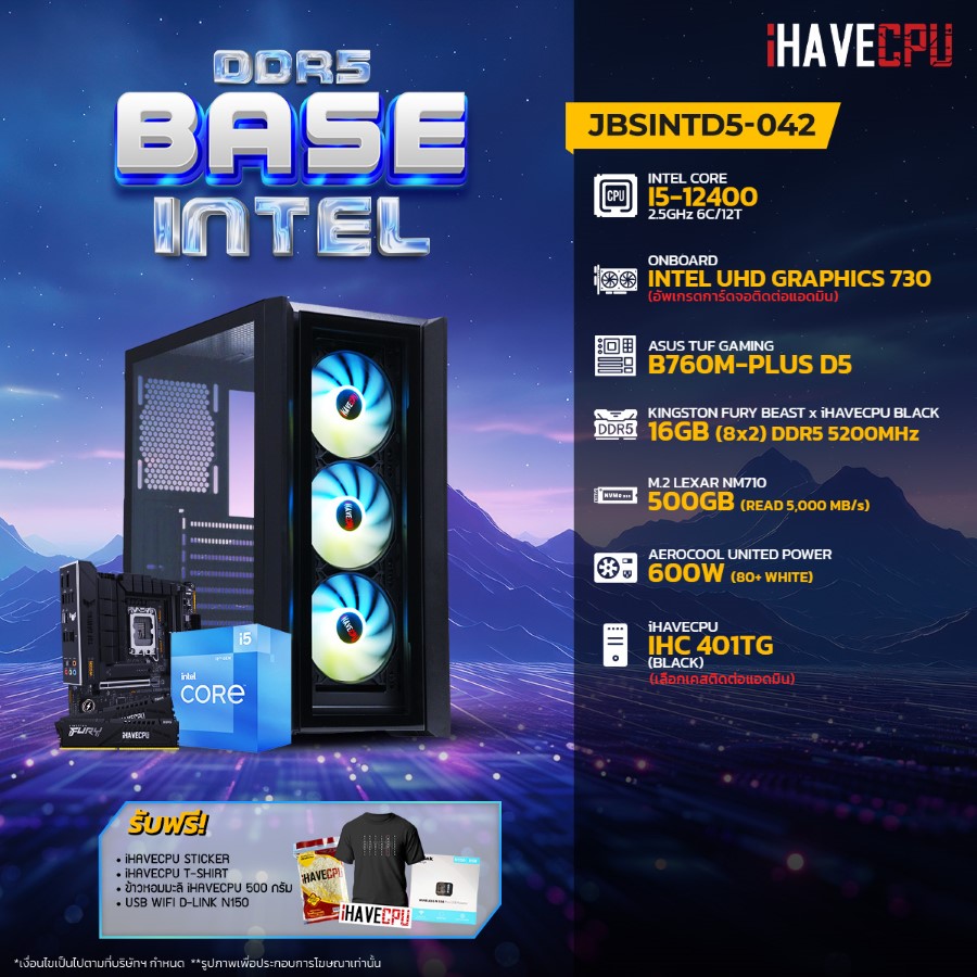 iHAVECPU คอมประกอบ JBSINTD5-42 INTEL I5-12400 ONBOARD B760M 16GB DDR5 5200MHz (SKU-240720734 ...