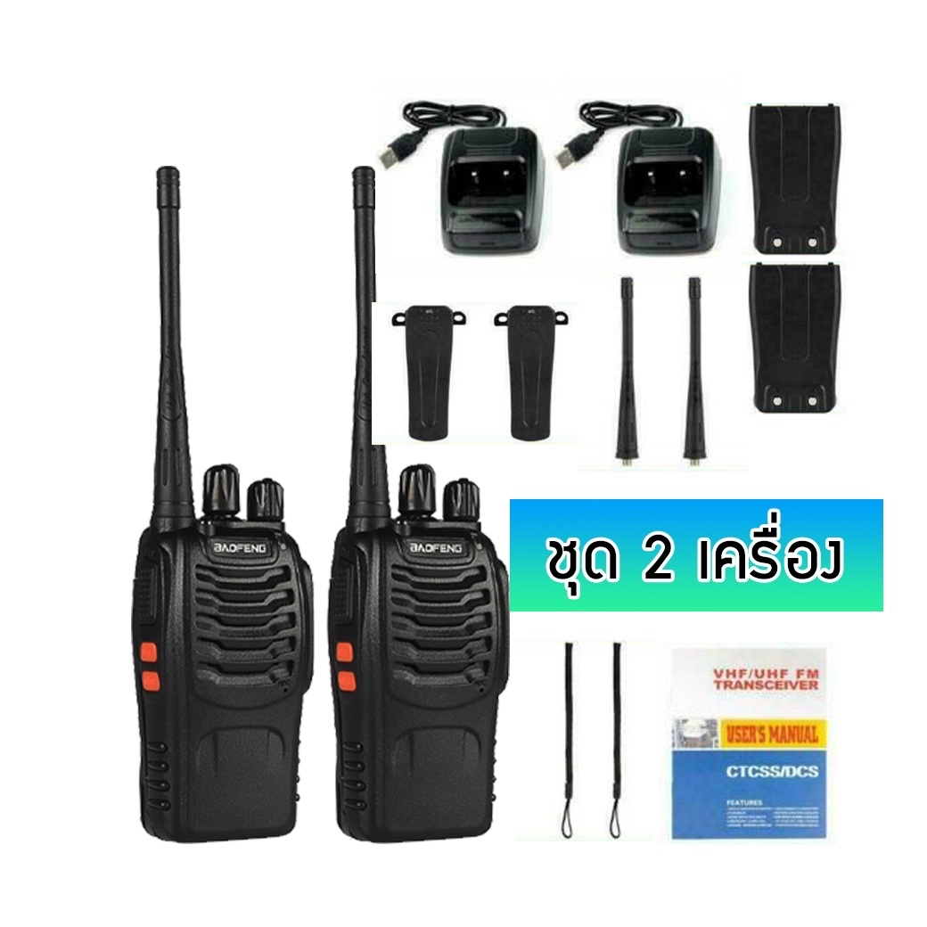 NEWทยุสื่อสาร BAOFENG 888S และV121 วิทยุ 2 ตัว อุปกรณ์ครบชุด พร้อมใช้ ...