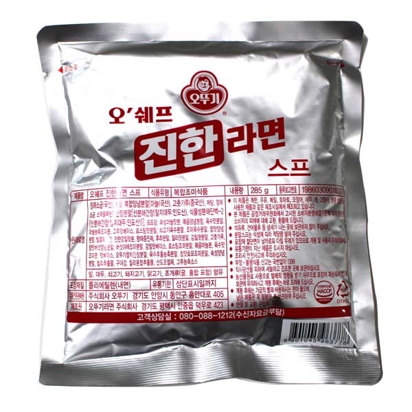 [Original] 진한라면스프 Ottogi Ramen Soup Powder (ผงปรุงรสบะหมี่) 285g | Lazada.co.th