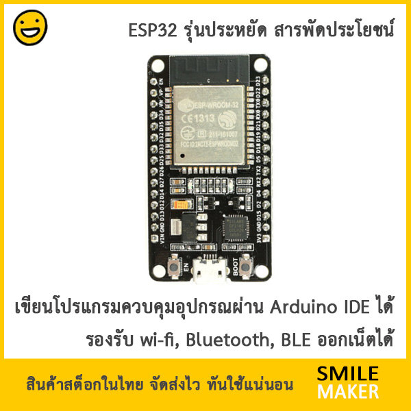 Esp32 Esp32 Devkitc Development Board Esp32 Wroom Iot Node32 Esp32 Esp ใช้กับ Arduino Ide ได้