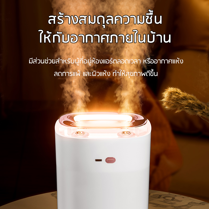 V8 เครื่องทำความชื้น เครื่องเพิ่มความชื้น 1.3ลิตร Nano Night Light ...