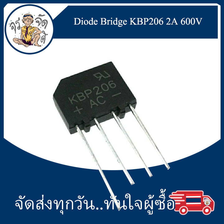 Diode KBP206 2A 600V / KBP310 3A 1000V Bridge Rectifier 4-Pin ไดโอด ...