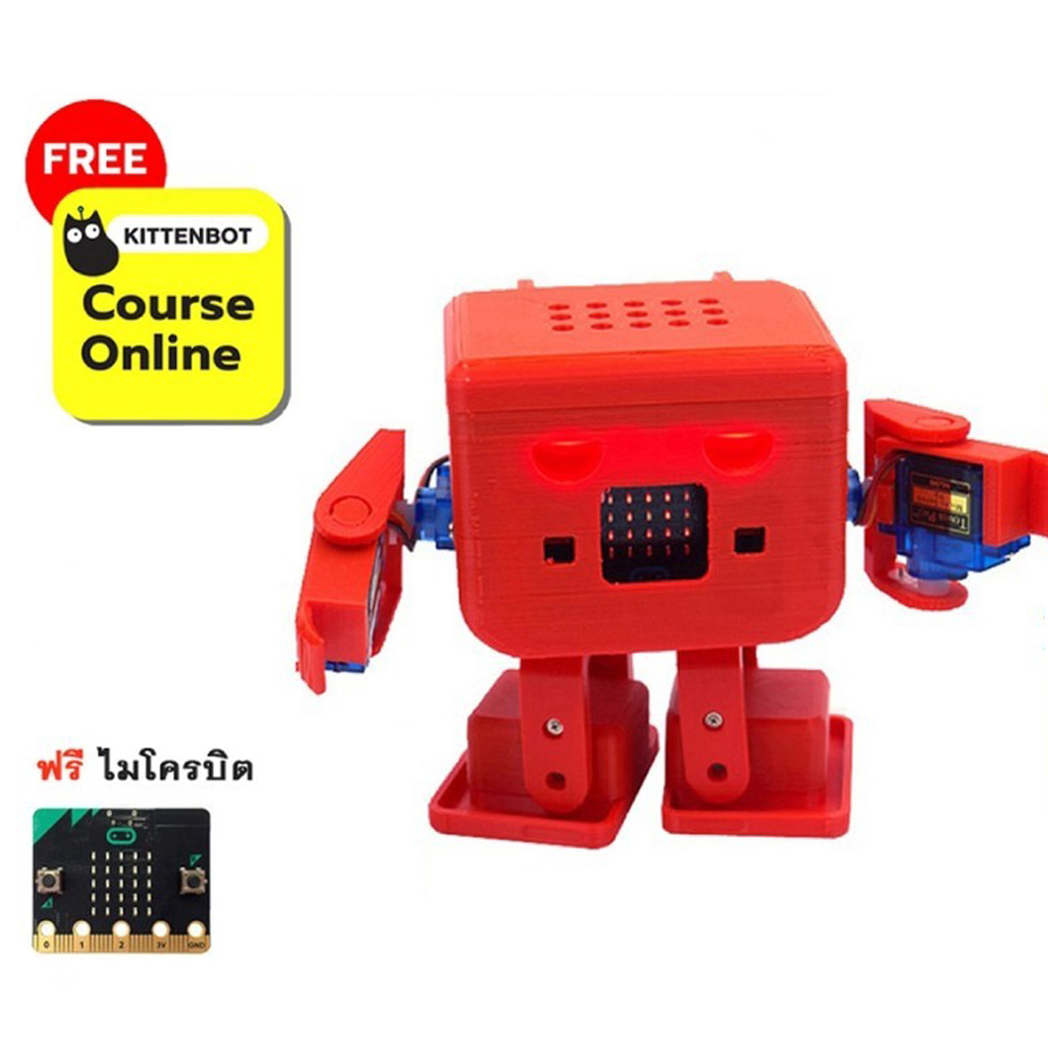 microbit Board บอร์ด ไมโครบิต เขียนโปรแกรม โรบอท สะเต็ม โค้ดดิ้ง Coding STEM Robot Makecode ...