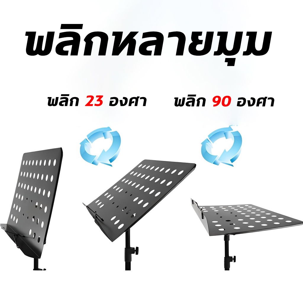 Music Note stand metal note holder the plant music stand note large ...