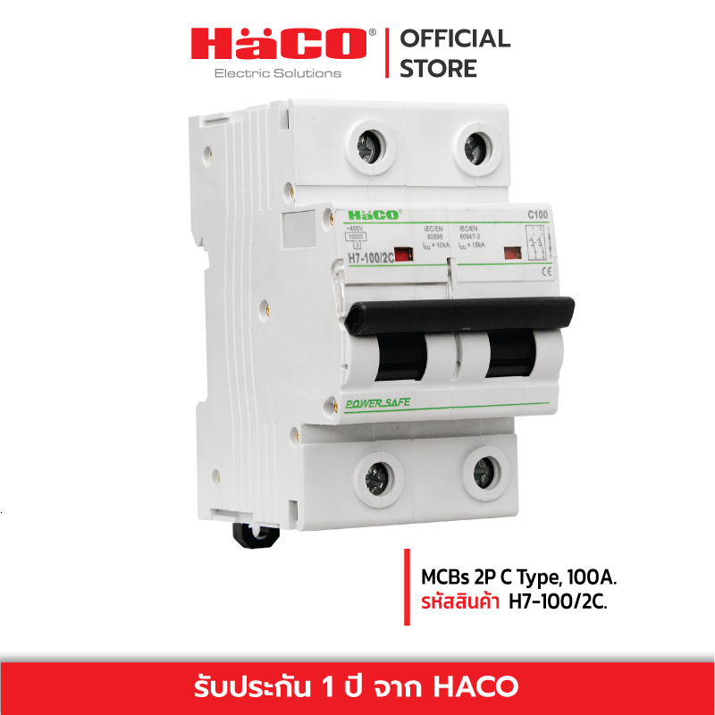 HACO-H7-1002C.MCBs 2P C Type 100A - HacoElectric - ThaiPick