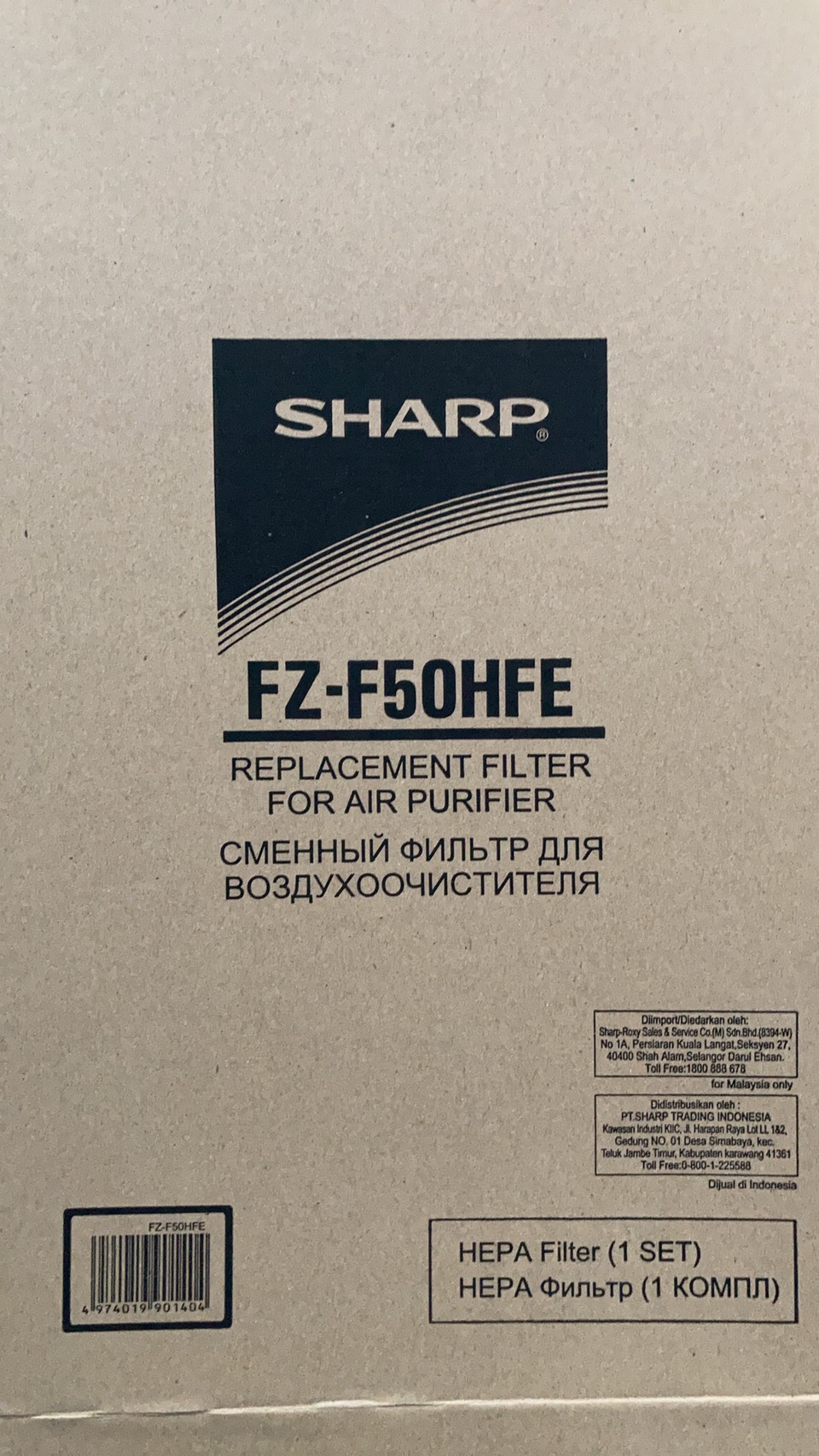 แผ่นกรองอากาศ HEPA SHARP FZ-F50HFE (ของแท้) สำหรับเครื่องฟอกอากาศรุ่น FP-J40TA-W FP-JM40B-B FP ...