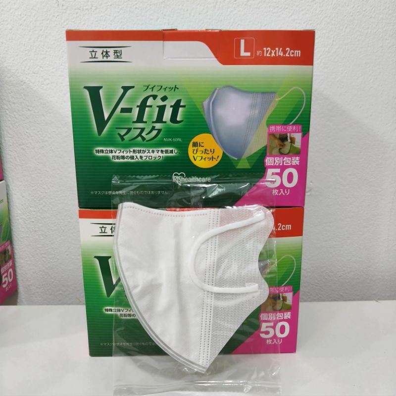 50 ชิ้น หน้ากากอนามัย ไอริส โอยามะ IRIS OHYAMA 3D V-fit Mask ใส่สบาย ...