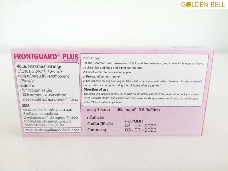 Frontguard Plus ยาหยดสำหรับกำจัดเห็บและหมัด สำหรับแมวและลูกแมวอายุ 8 ...