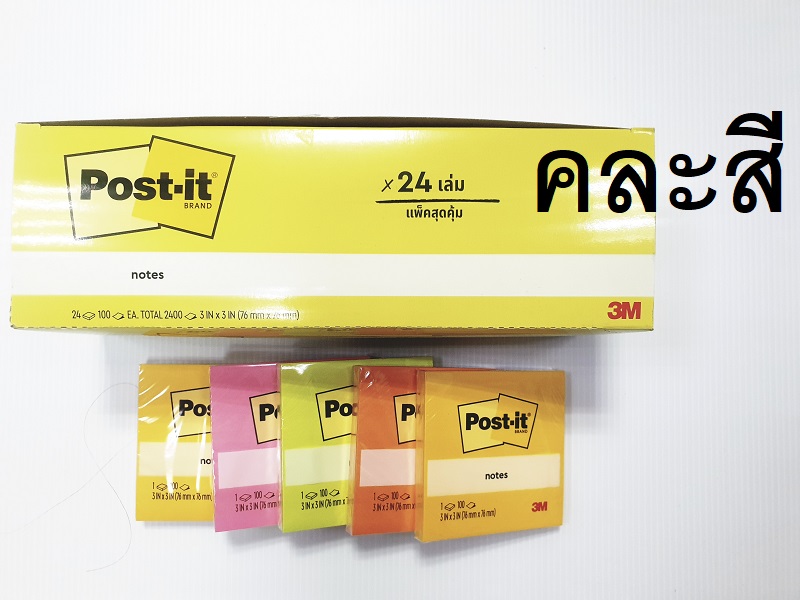 Post it 654 3M 3in X 3 in กระดาษโน๊ต โพสอิส ยกกล่อง 24 เล่ม 2400 แผ่น | Lazada.co.th