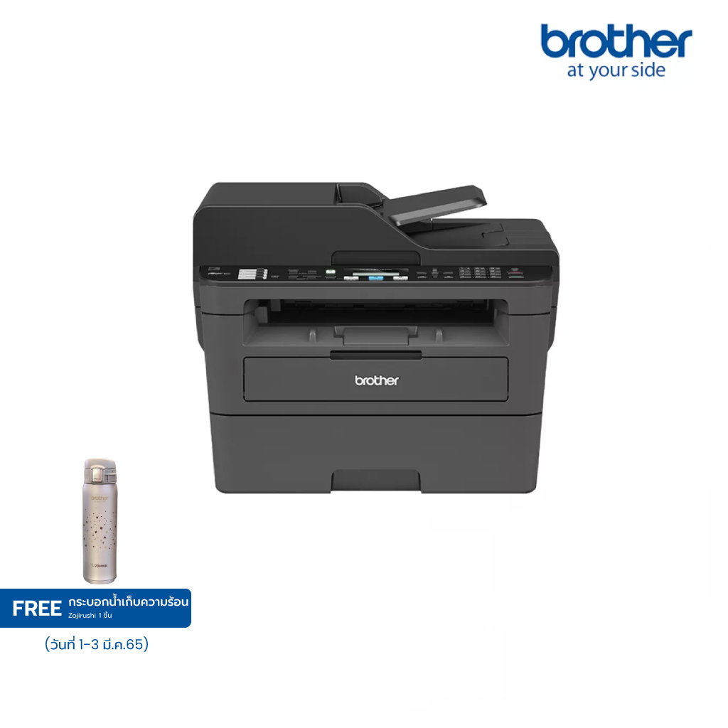 BROTHER Printer MFC-L2700D Mono Laser เครื่องพิมพ์เลเซอร์,ปริ้นเตอร์ขาว ...
