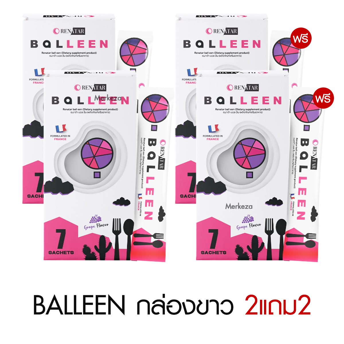 Renatar balleen เรนาต้า บอลอีน บอลลีน อาหารเสริม เจนี่ คุมหิว ตัวช่วย ...