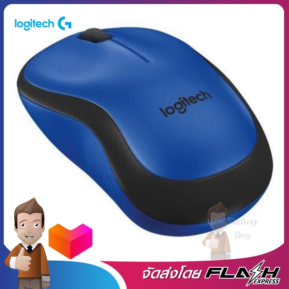 LOGITECH M221 SILENT PLUS WIRELESS MOUSE-BLUE รุ่น M221CORDLESSMS Blue ...