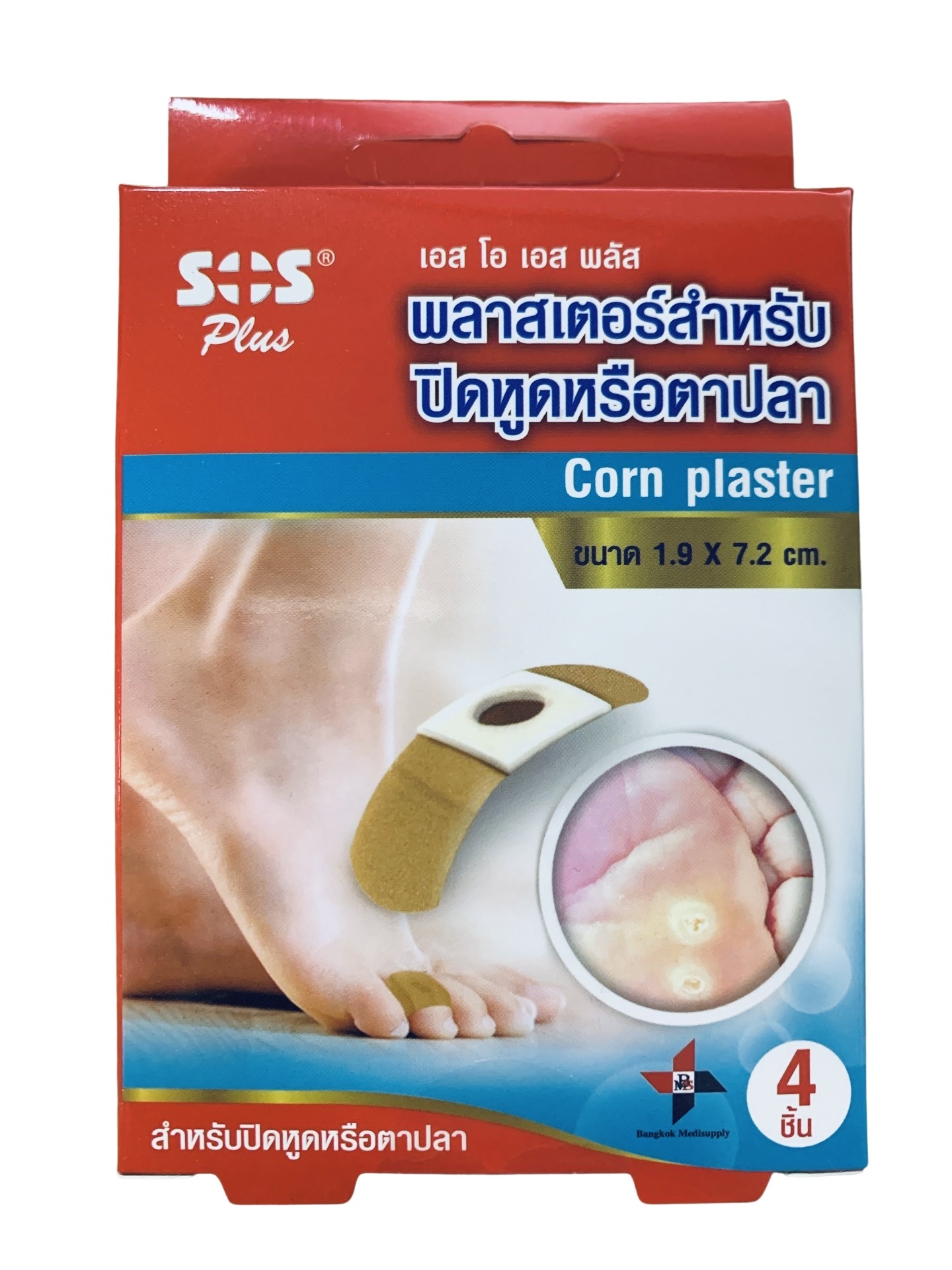 SOS Plus Corn Plaster พลาสเตอร์สำหรับ ปิดหูดหรือตาปลา บรรจุ 4 ชิ้น ...