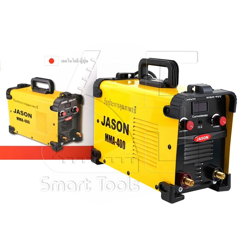 งานเชื่อม ตู้เชื่อม แพ็คคู่สุดคุ้ม!! JASON ตู้เชื่อม Inverter IGBT 400A ...