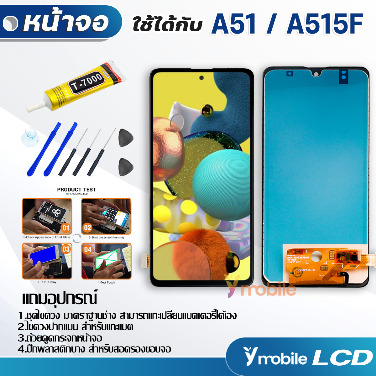ลำโพงเสียงกริ่งออดสำหรับ Samsung Galaxy 3% A51,(ติดตามราคาร้านค้าลดลง ...