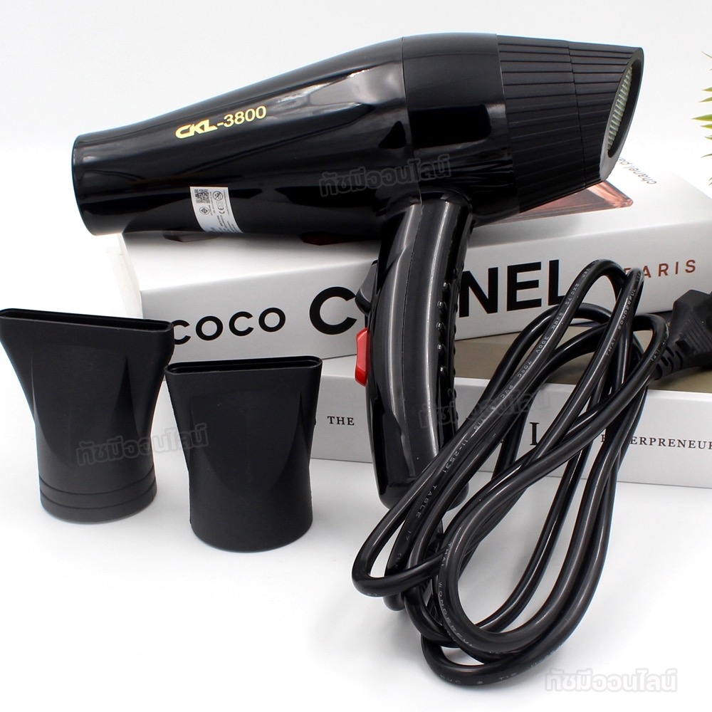 CKL-3800 ไดร์เป่าผม CKL 3800 ไดร์ เครื่องเป่าผมไฟฟ้า 2000 วัตต์ ปรับลมร้อน-ลมเย็นได้ ไดรเป่าผม ...