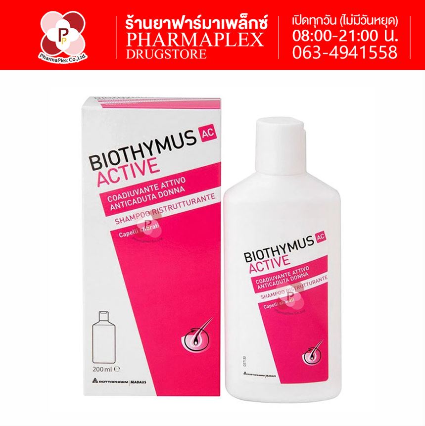 Biothymus AC Active Restruc กล่องชมพู (แชมพูผู้หญิง) 200ml. 1 ขวด ...
