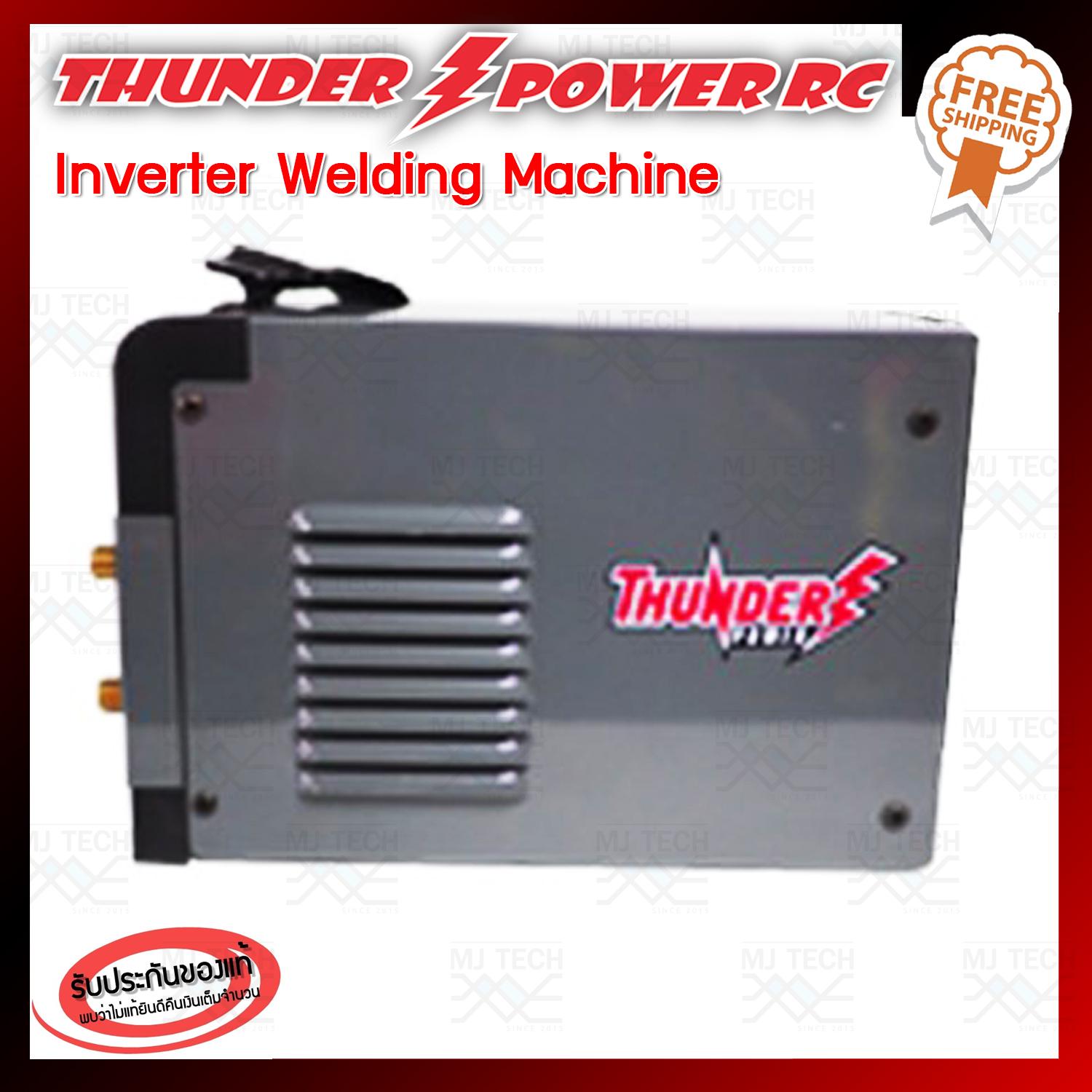 Thunder Power ตู้เชื่อม Inverter 220V รุ่น TG-250A - MJ-tech - ThaiPick
