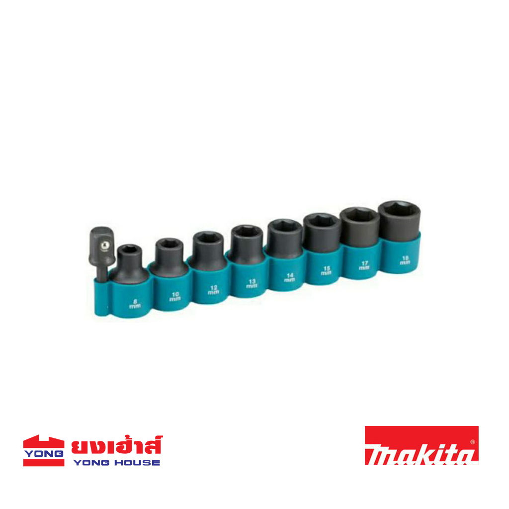 MAKITA B-55762 ชุดลูกบล๊อก 1/2 ชุดลูกบล็อก ตัวสั้น 1/2 หุน พร้อมแกนต่อ ...