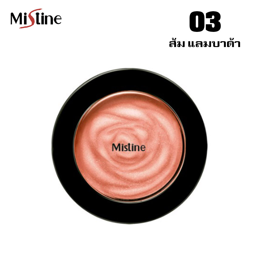 Mistine Pure Rose Blush On 3.6g. มิสทีน เพียว โรส บลัชออน ปัดแก้ม มี 3 เฉดสีให้เลือก | Lazada.co.th