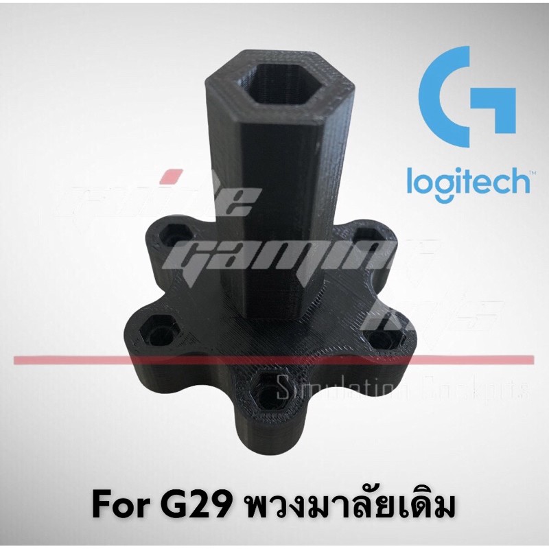 Uplus Mod ตัวปลดไว พวงมาลัย Logitech G29 Quick Release Adaptor - Githa ...