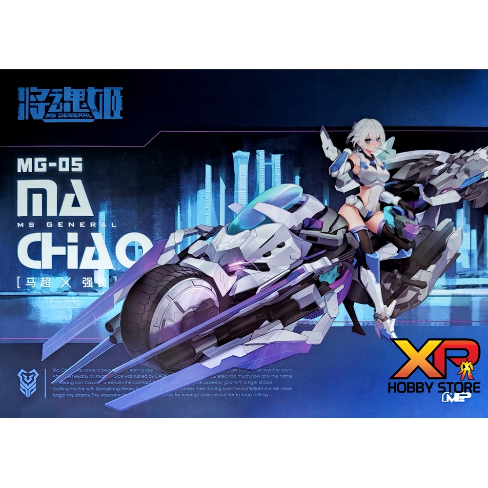 [MS-General] 1/10 : MG-05 Ma Chao (ม้าเฉียว) | Lazada.co.th