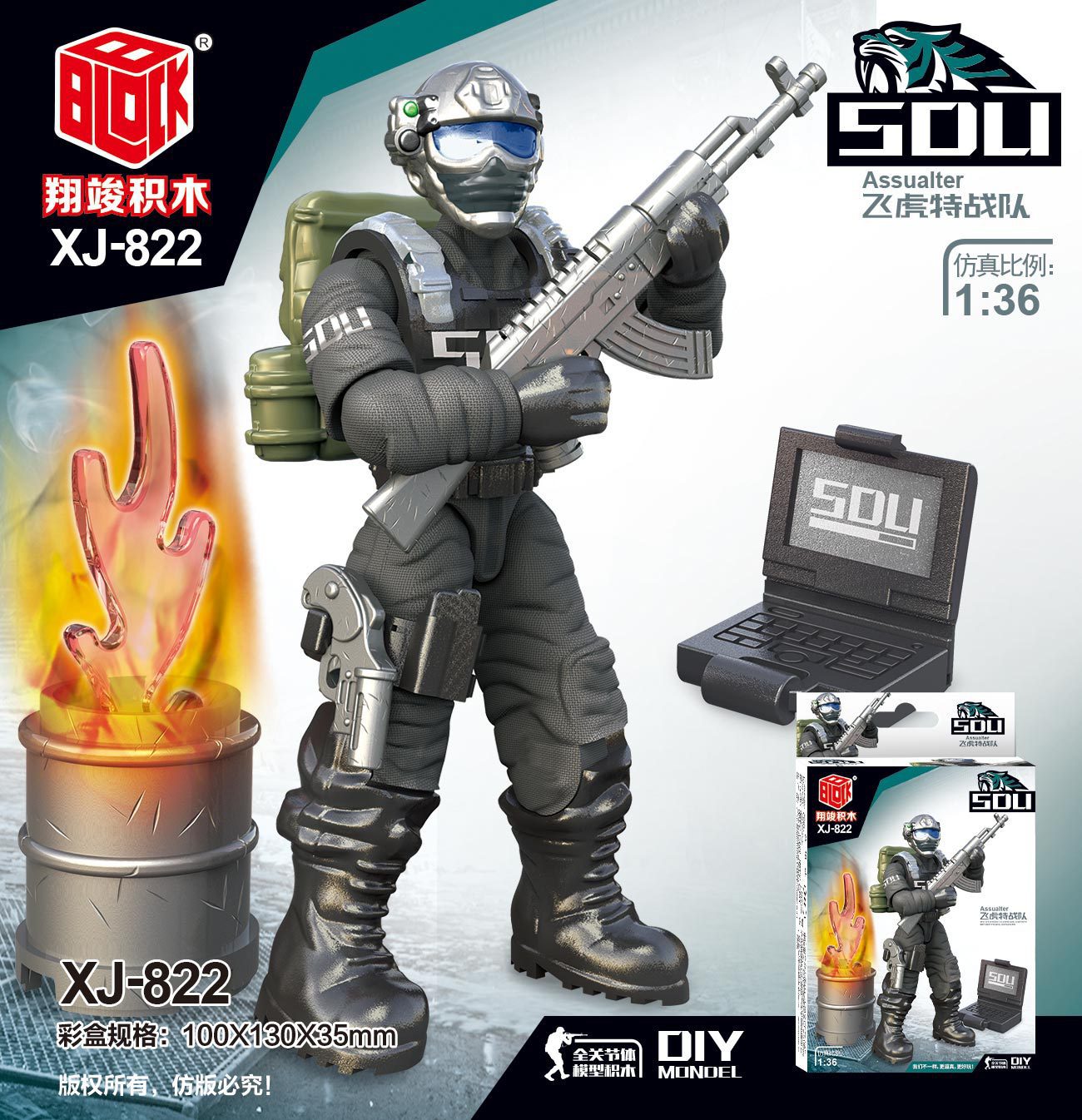 Toys Building Blocks Building Sets Flying Tigers Team Full joint model ...