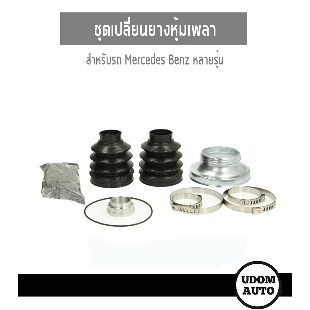 ที่บังแดดสำหรับรถยนต์ Mercedes Benz GL ML W166 GLE GLS W292 1668100110 ...