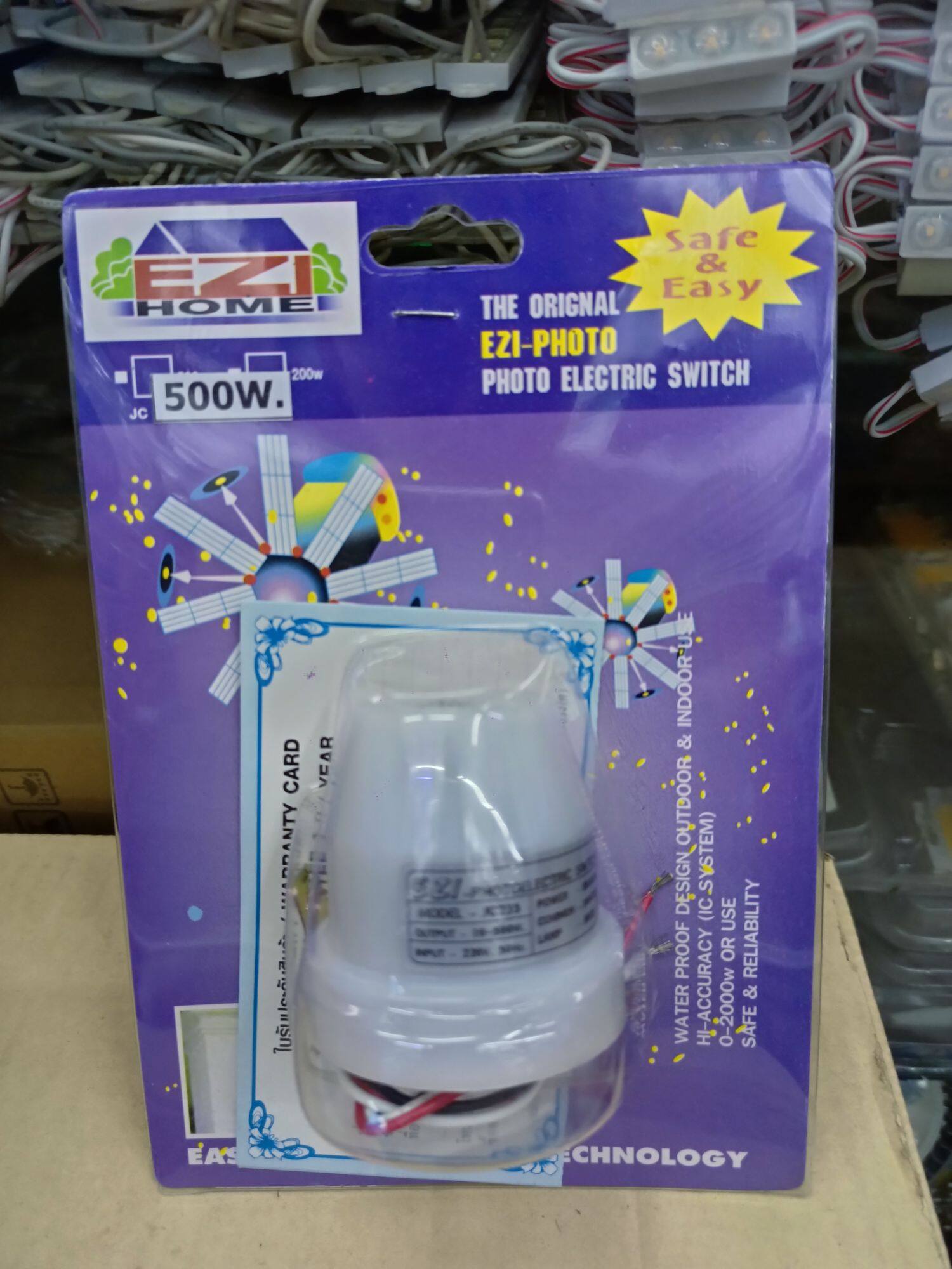 ไฟสวิตแสงแดดอัตโนมัติ 220v 500w photo electric switch | Lazada.co.th