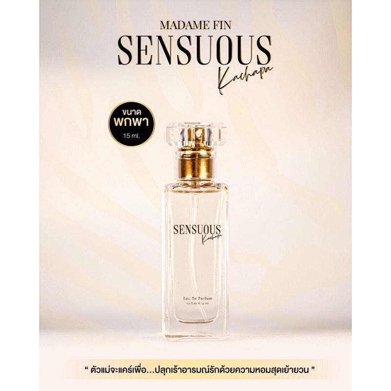 Madame Fin SENSUOUS Kachapa มาดามฟิน เซนฌวช (มี2 ปริมาณ) - KAWAII SHOP ...