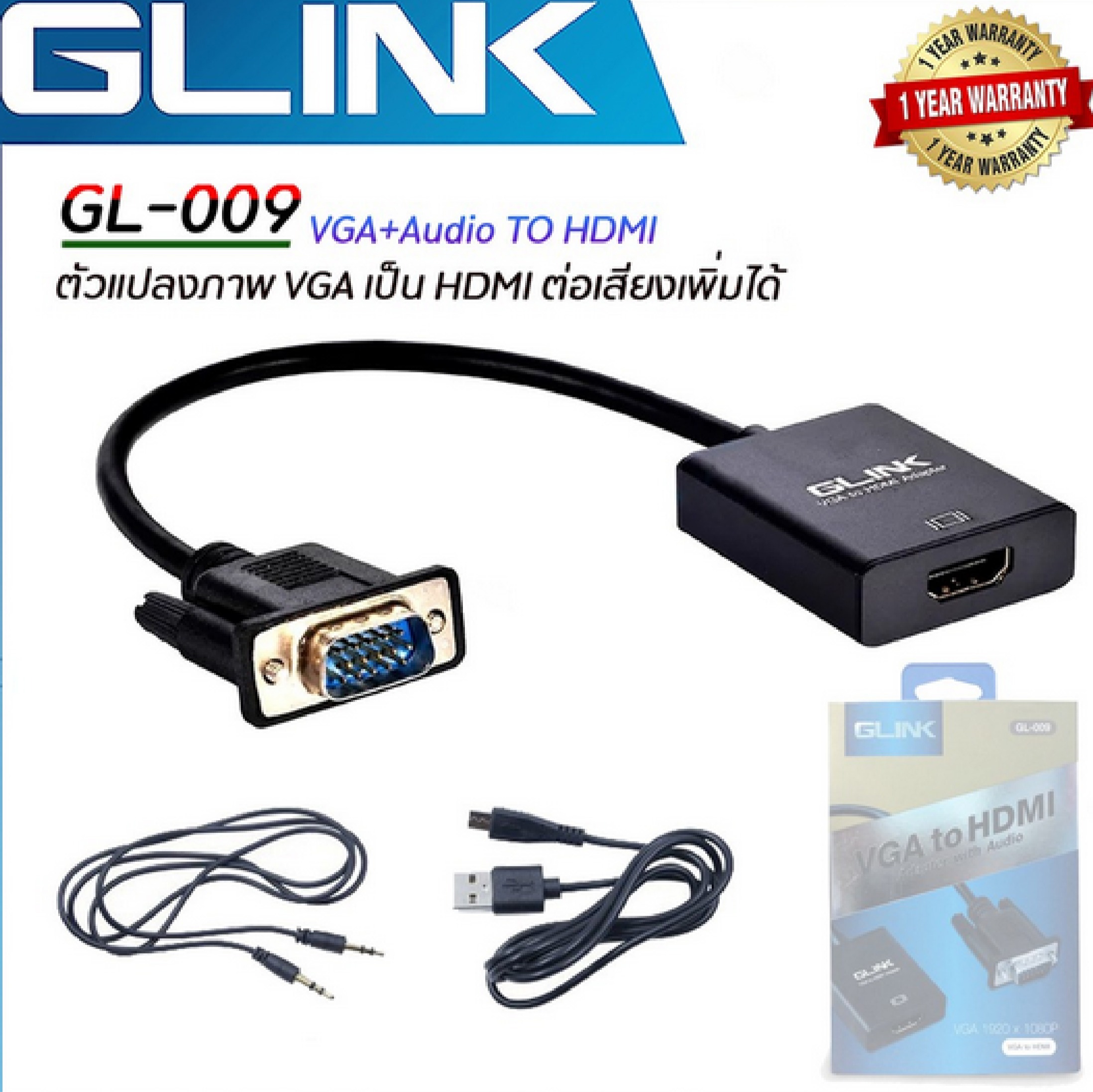 Glink GL-009 VGA+Audio TO HDMI | Lazada.co.th