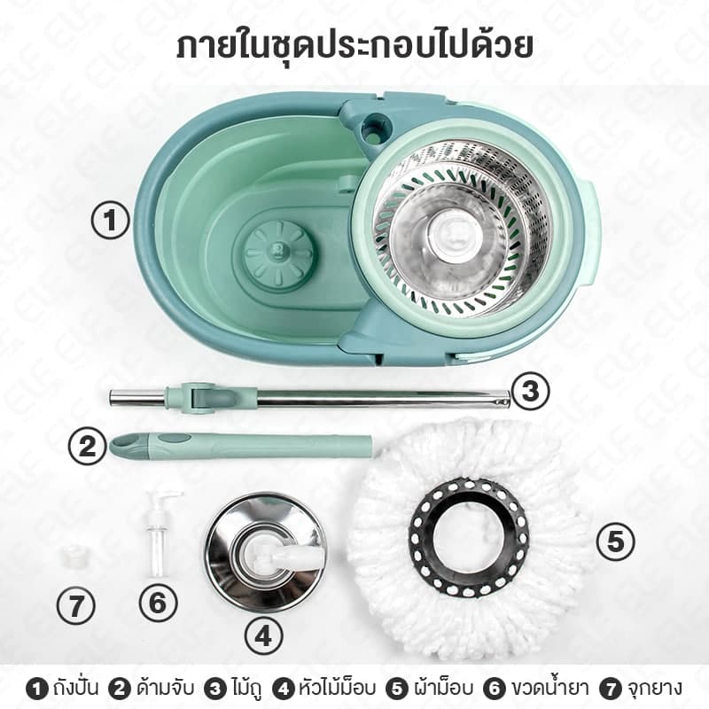 ELF Special Spin Mop รุ่นพิเศษ ไม้ถูพื้นสแตนเลสผ้าม็อบ (มีล้อ) ไม้ถูบ้านม็อบ ชุดถังปั่น ไม้ถู ...