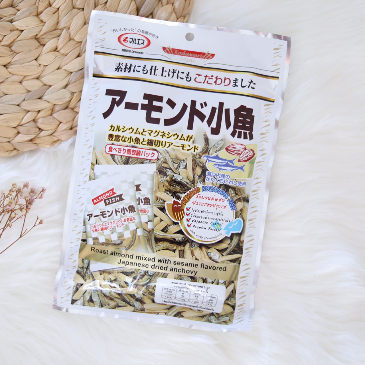 Maruesu Almond Kozakana Fish 48g ปลากรอบผสมอัลมอลด์ Almond Kozakama ...