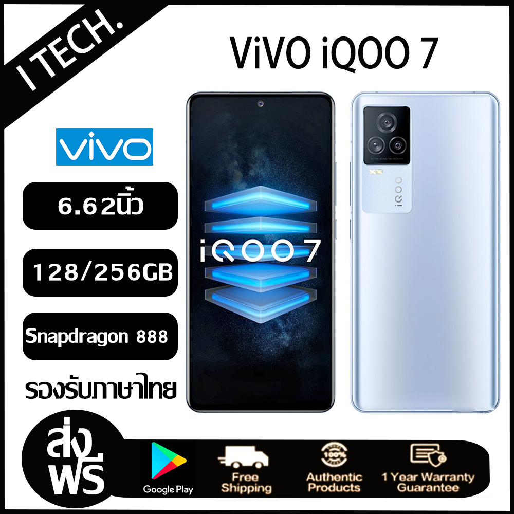 ViVO IQOO 7 5G สมาร์ทโฟน Snapdragon 888 120W 4000mAh 6.62นิ้ว AMOLED 120Hz Refresh Rate NFC ...