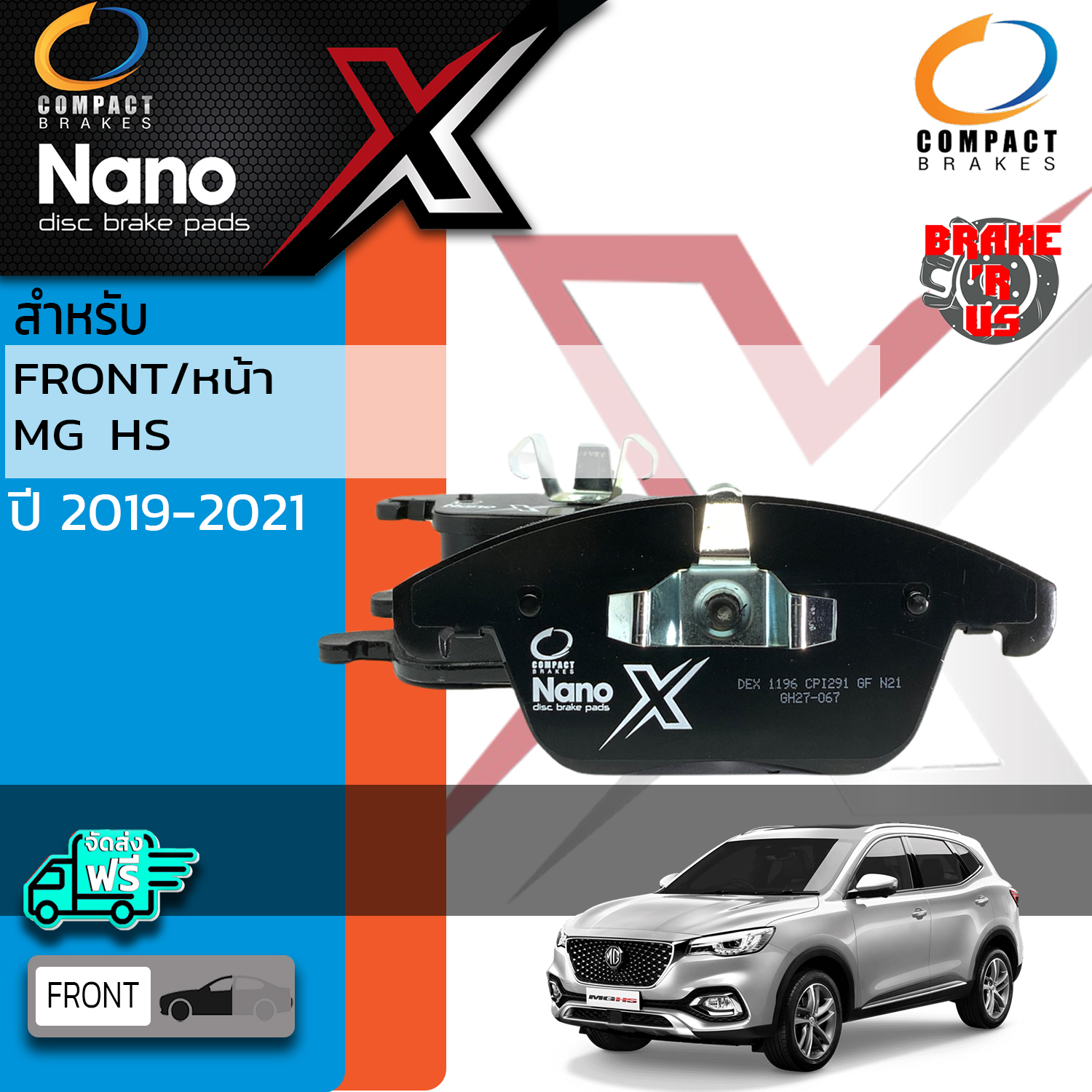 *ตัวท็อปรุ่นใหม่!!* ผ้าเบรคหน้า ผ้าดิสเบรคหน้า MG HS ปี 2019-On Compact ...