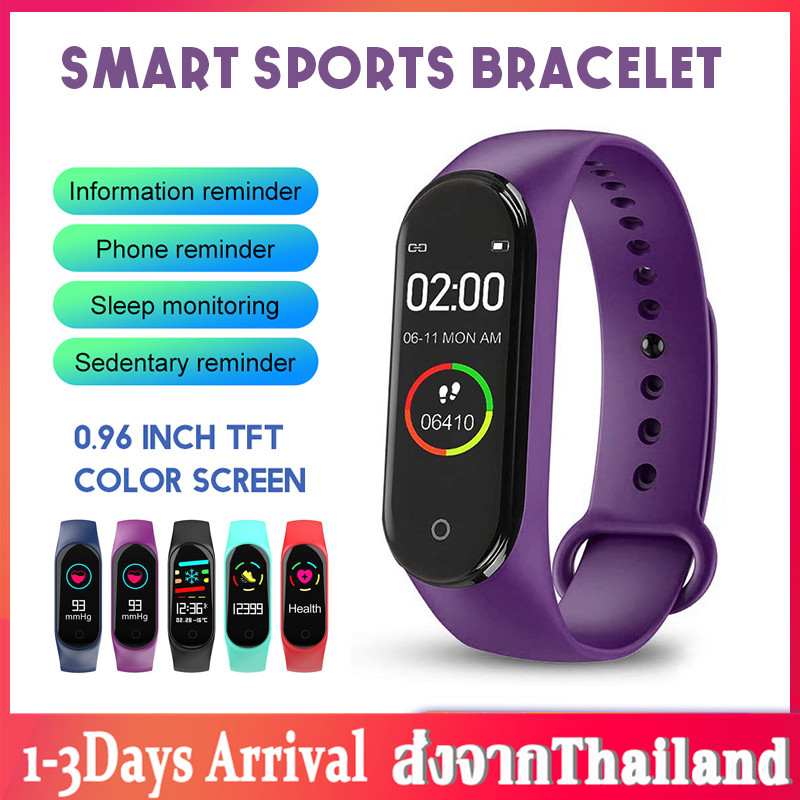 M4 Smart Watch สายรัดข้อมืออัจฉริยะ M4 Band Smart Watch สมาร์ทวอทช์ ...