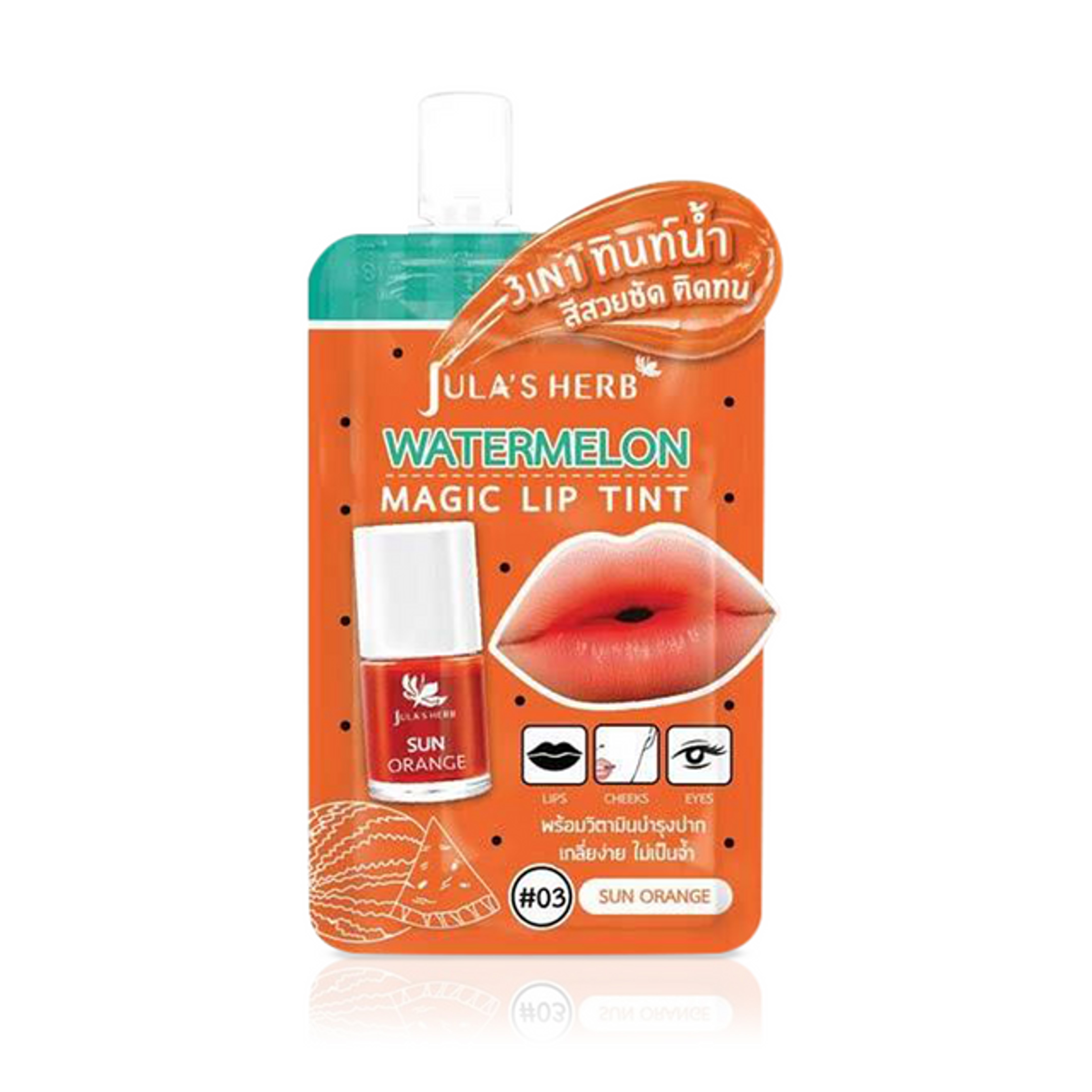 Jula's Herb - Watermelon Magic Lip Tint (12ml.) ลิปทินท์ | Lazada.co.th