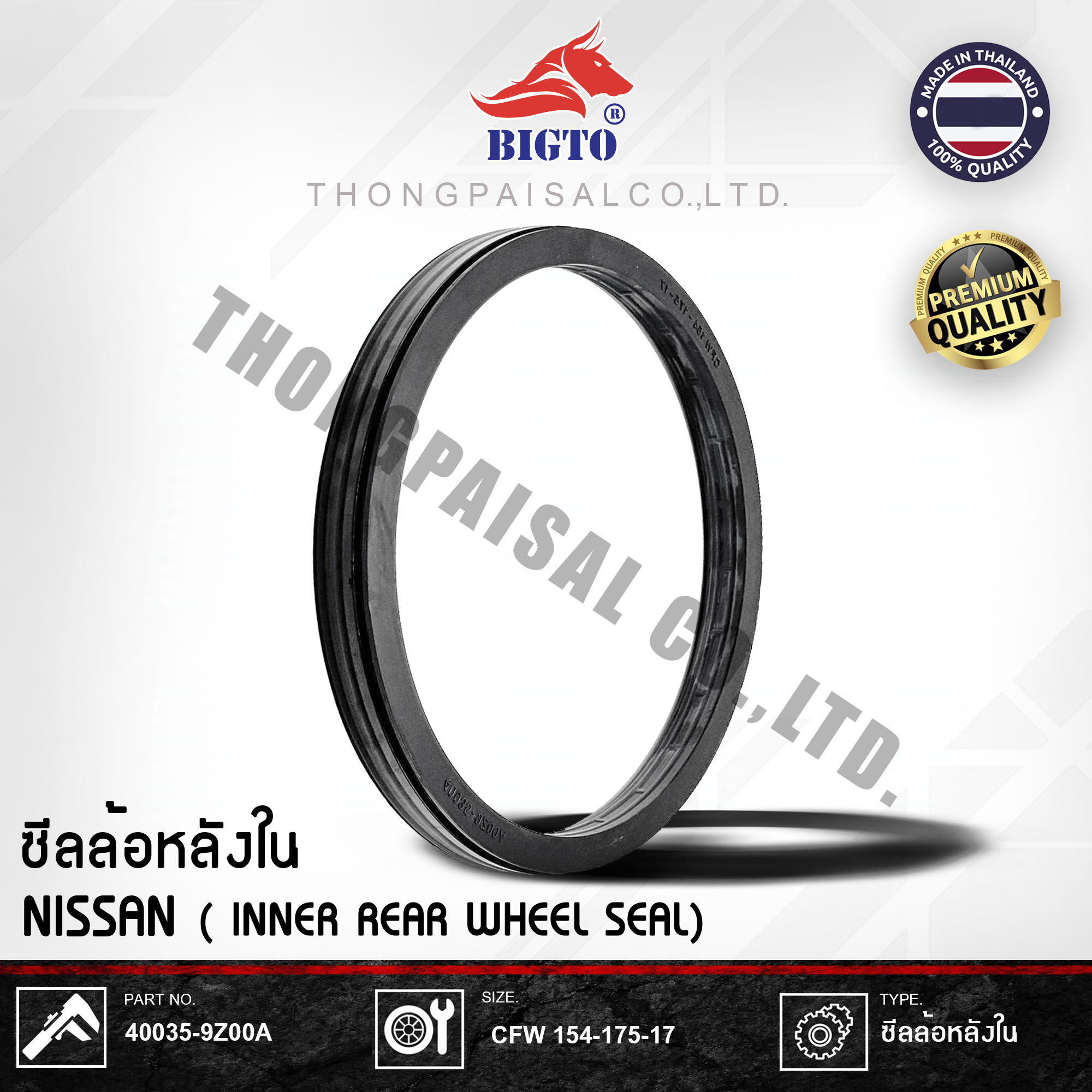 BIGTO ซีลล้อหลังใน NISSAN UD QUESTER PART NUMBER: 40035-9Z00A SIZE: CFW ...