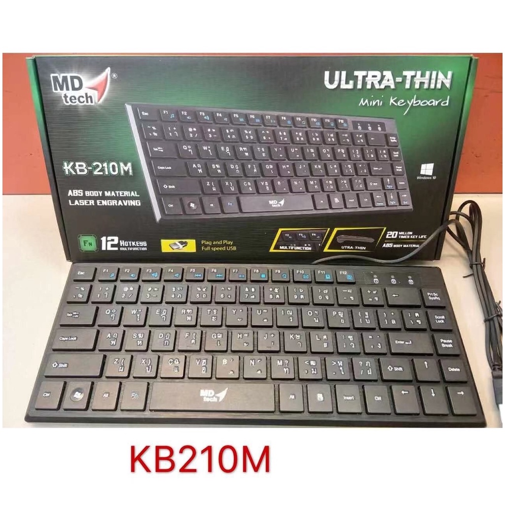KEYBOARD (คีย์บอร์ด) MD-TECH KB-210M MiNi USB Port (ENTH) BLACK - KL ...