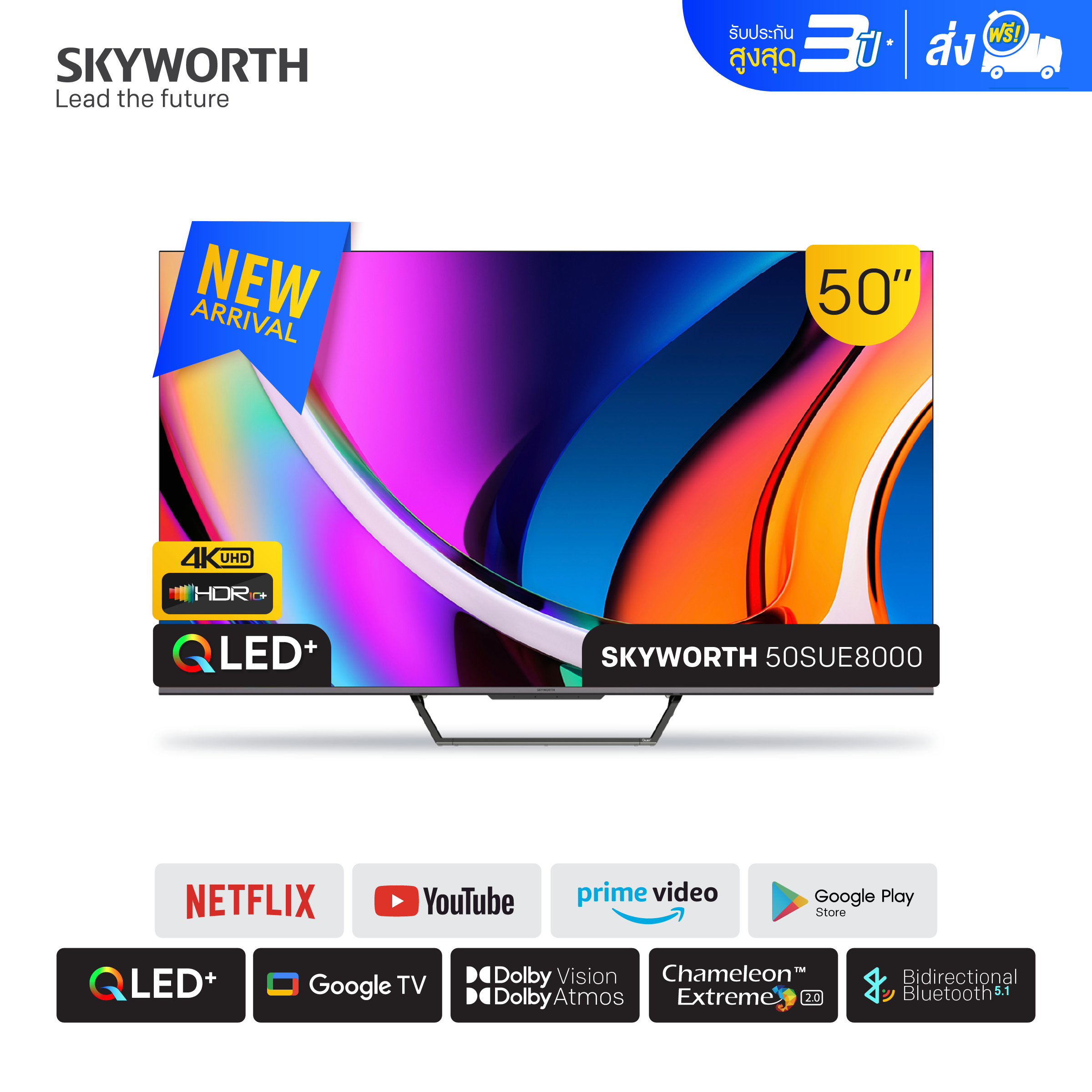 SKYWORTH [รับประกัน3ปี+ส่งฟรี] NEW QLED กูเกิลทีวี SKYWORTH 50 นิ้ว ...