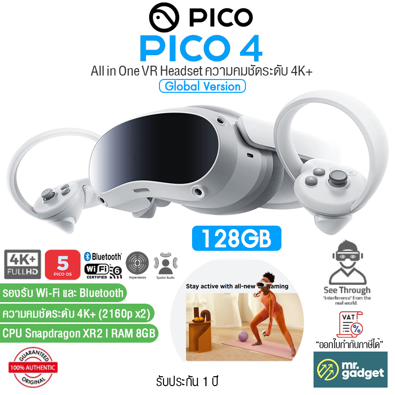 Pico 4 All-In-One VR Headset 4K+ Global Version ความคมชัดระดับ 4K ...