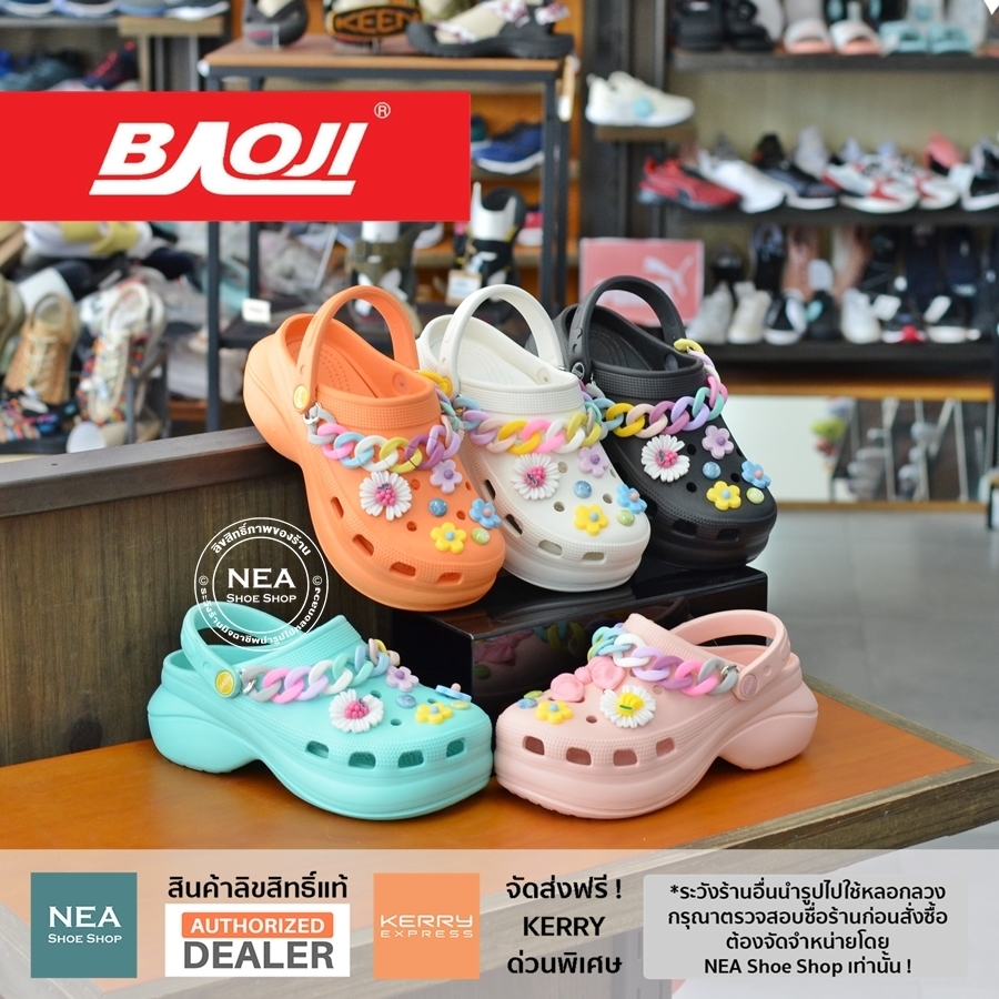 [ลิขสิทธิ์แท้] ใหม่ล่าสุด มาแรง Baoji Clog Bae - Flower [W] NEA รองเท้า ...