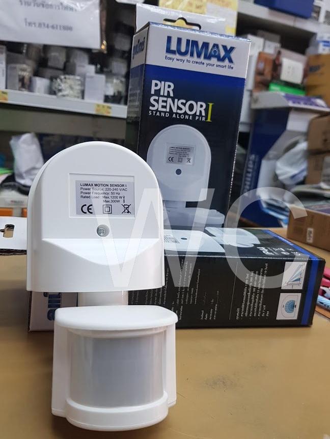 สวิทซ์จับการเคลี่อนไหว ปรับองศาได้ อุปกรณ์ตรวจจับความเคลื่อนไหว Motion ...