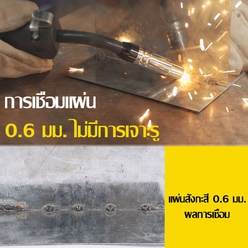 KAMAX ตู้เชื่อมไฟฟ้า ตู้เชื่อม เครื่องเชื่อม 550 รุ่นใหม่ สายเชื่อ และ ...
