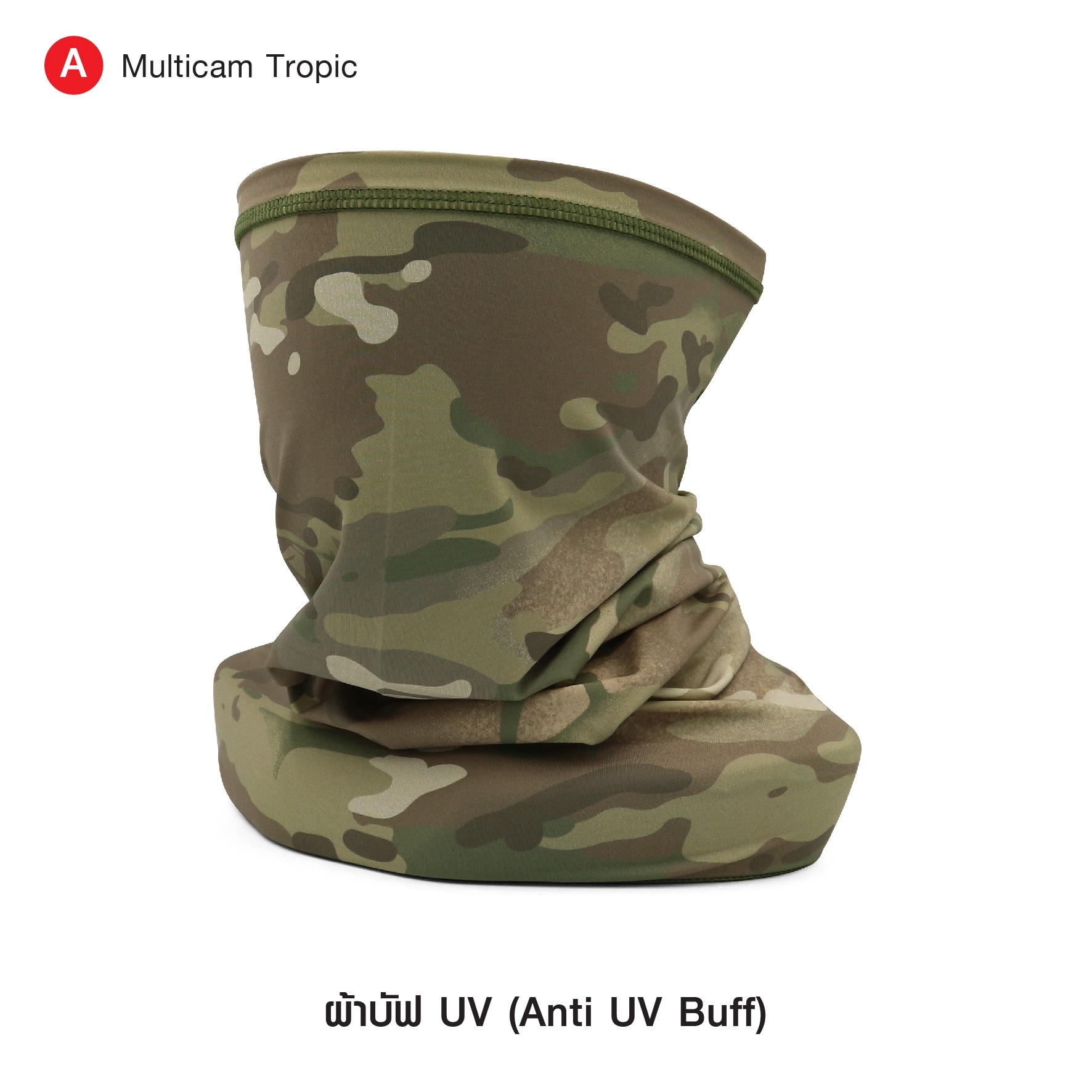 ผ้าบัฟ UV ( Anti UV Buff ) - Top Goods Tactical - ThaiPick