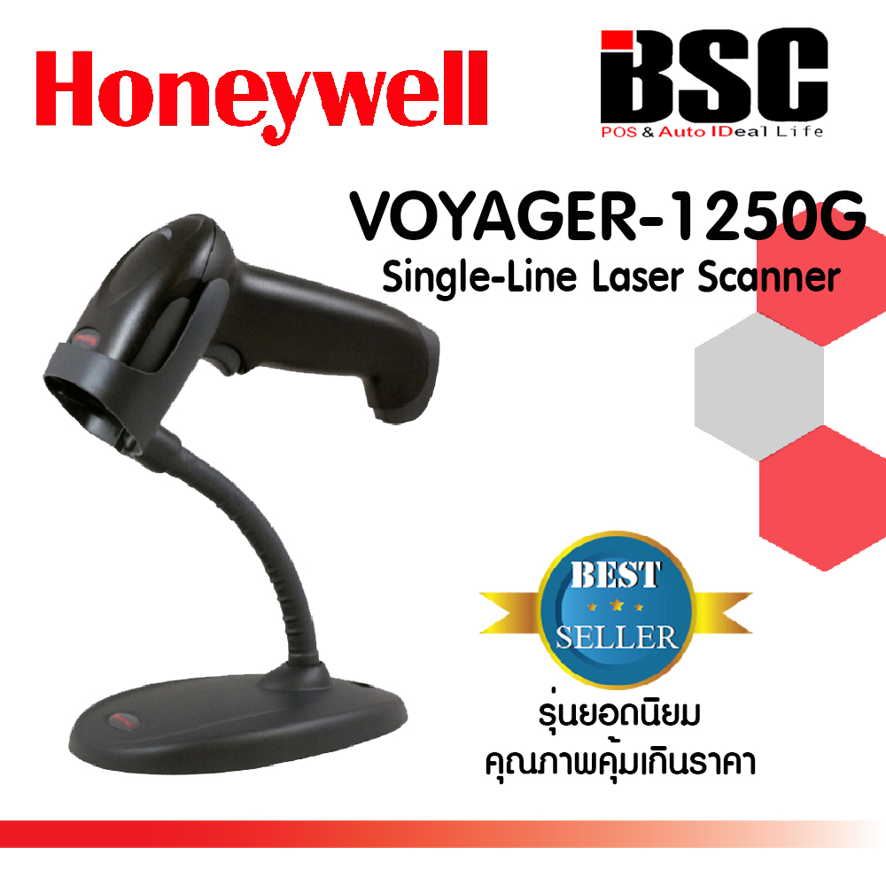 Honeywell 1250g เครื่องศูนย์ฯ รองรับการทำงานโหมดภาษาไทย พร้อมขาตั้ง ...
