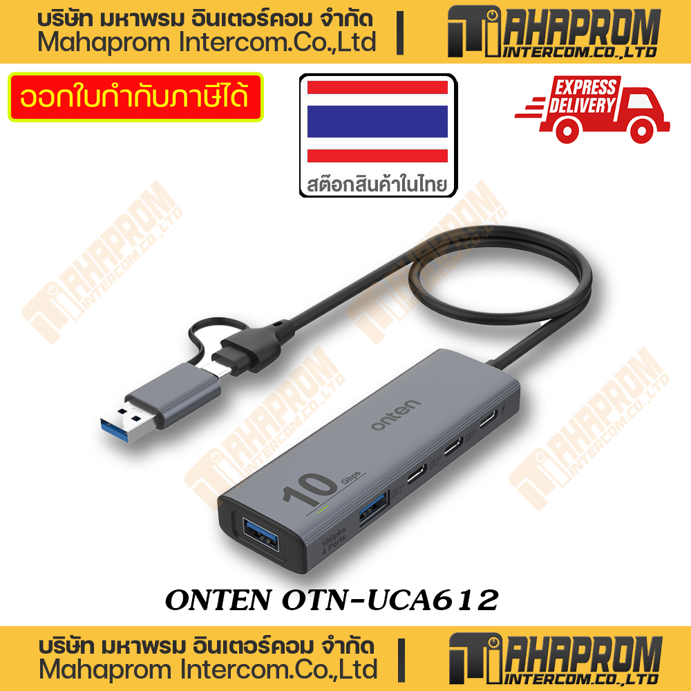 ONTEN ( OTN-UCA612 ) 5 in 2 USB3.2 gen2+Type-c to USB 3.2 Gen2 * 2 Port+USB-C 3.2 Gen2* 2 ...