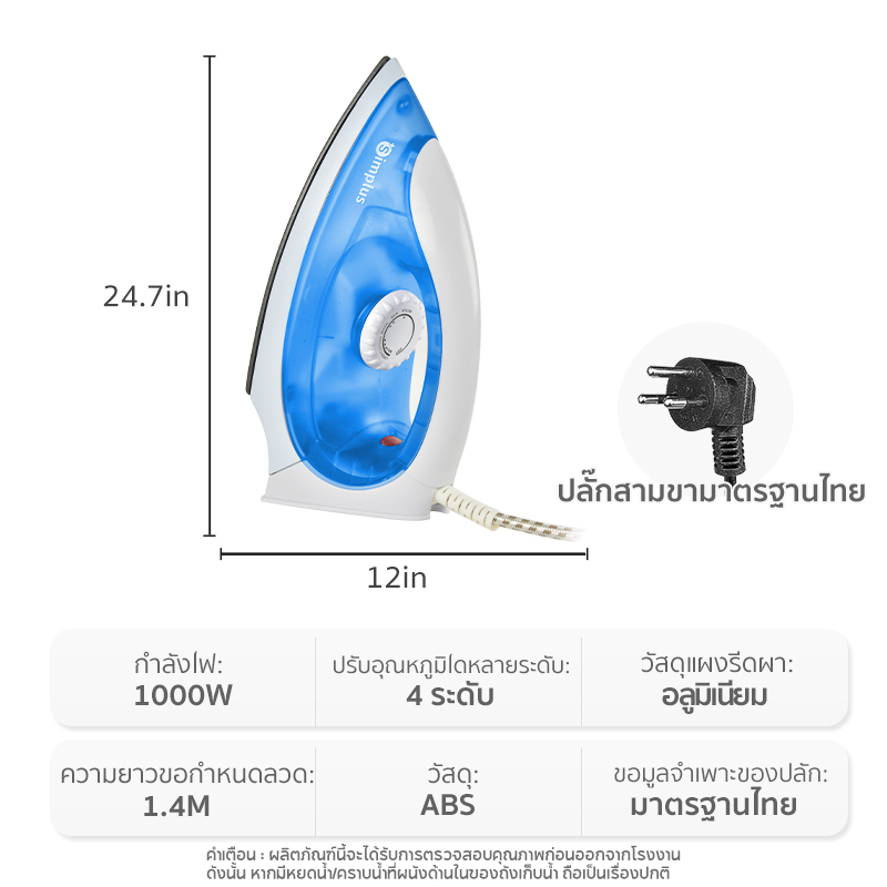 INSSA Life รีดผ้าแบบแห้ง เตารีดไฟฟ้าแบบใช้มือถือ เตารีดไอน้ำสำหรับใช้ใน ...