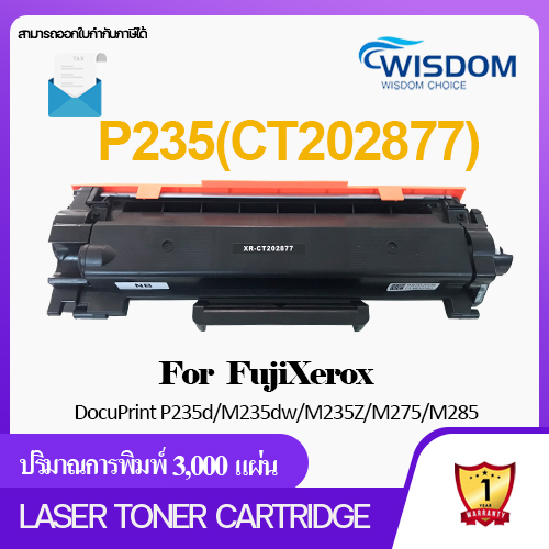 CT202877/P235/P235D/235D หมึกปริ้นเตอร์ Laser Toner Cartridge For ...