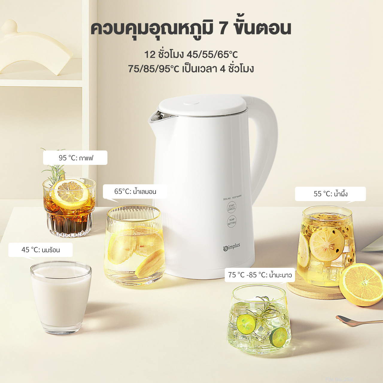 INSSA กาต้มน้ำไฟฟ้า ระบบสัมผัส 1.8L Water Kettles 1500W DRSH005 - INSSA ...
